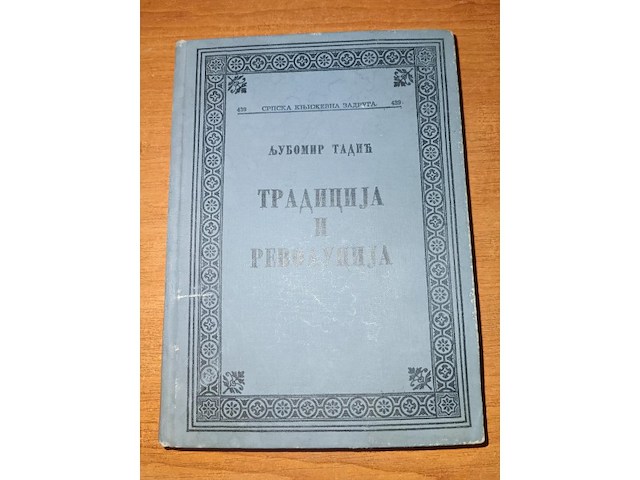 Tradicija i revolucija - Ljubomir tadić