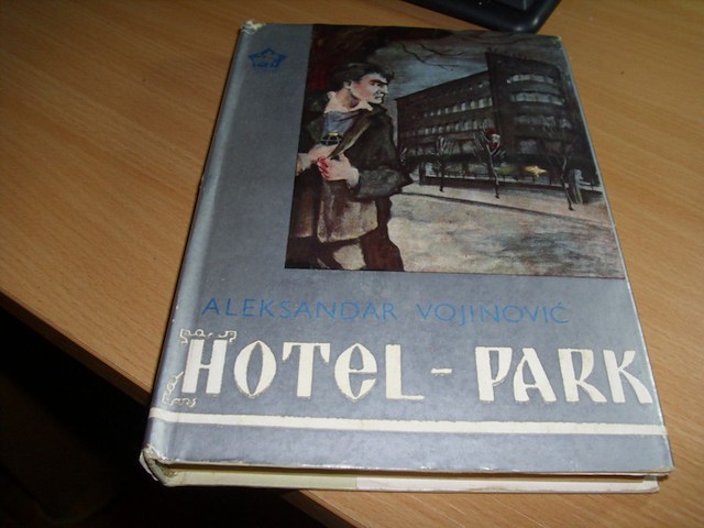 HOTEL-PARK- Aleksandar Vojinović