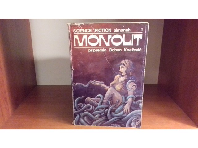 Monolit 1 - Science Fiction almanah,B.Knežević