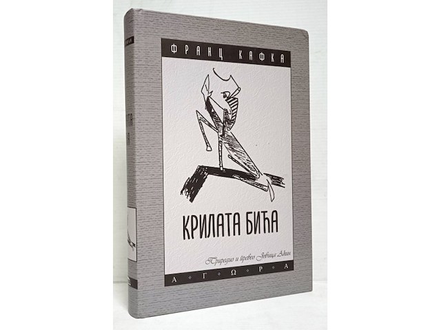 Krilata bića - Franc Kafka