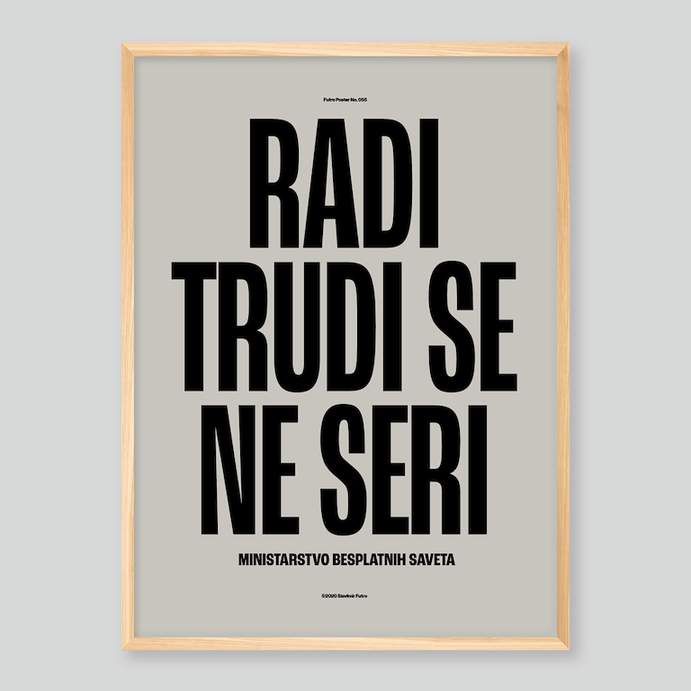 P055/2: RADI TRUDI SE NE SERI