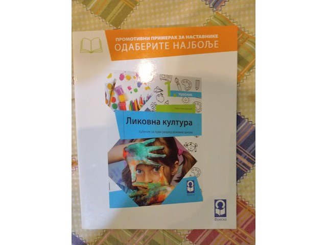 LIKOVNA KULTURA UDŽBENIK ZA 1. RAZRED - FRESKA