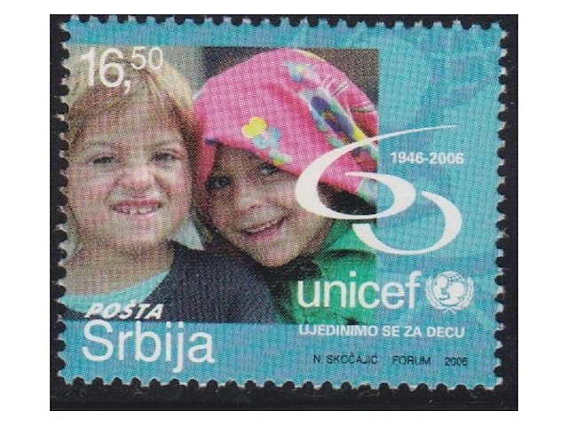 Srbija 2006 UNICEF cisto