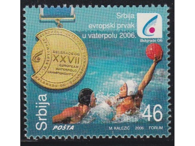 Srbija 2006 Vaterpolo zlatna medalja cisto