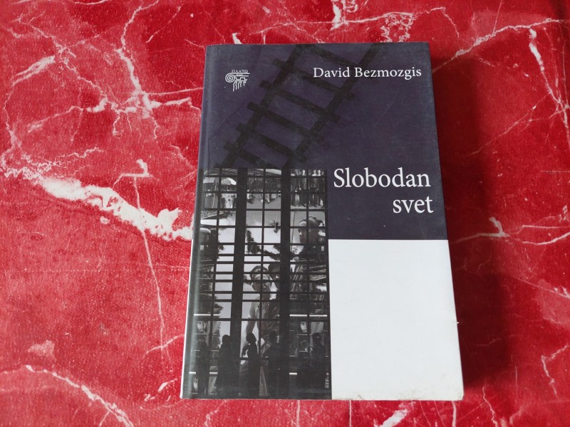 SLOBODAN SVET - DAVID BEZMOZGIS