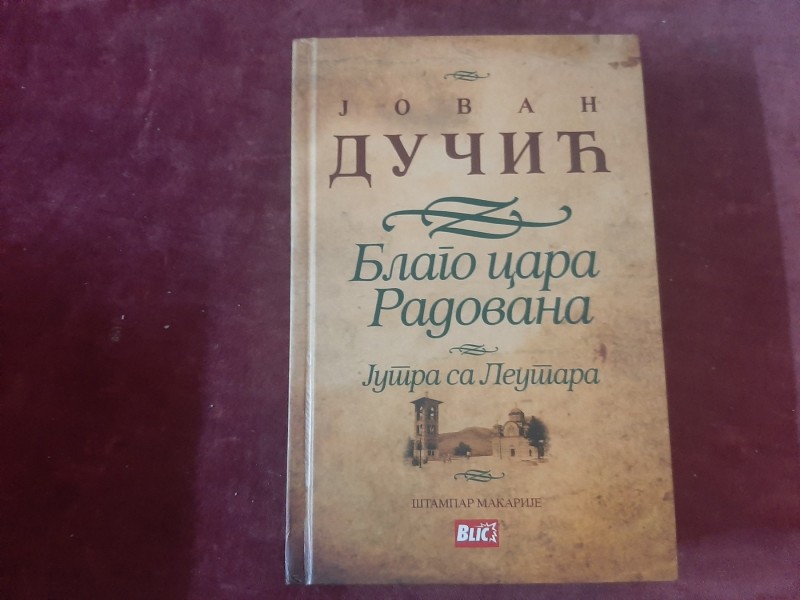 Blago cara Radovana / Jutra sa Leutara - J.Dučić