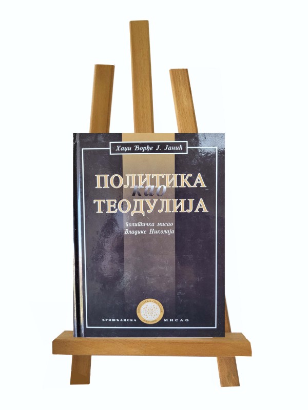 Politika kao teodulija : politička misao vladike Nikolaja, Hadži Đorđe J. Janić