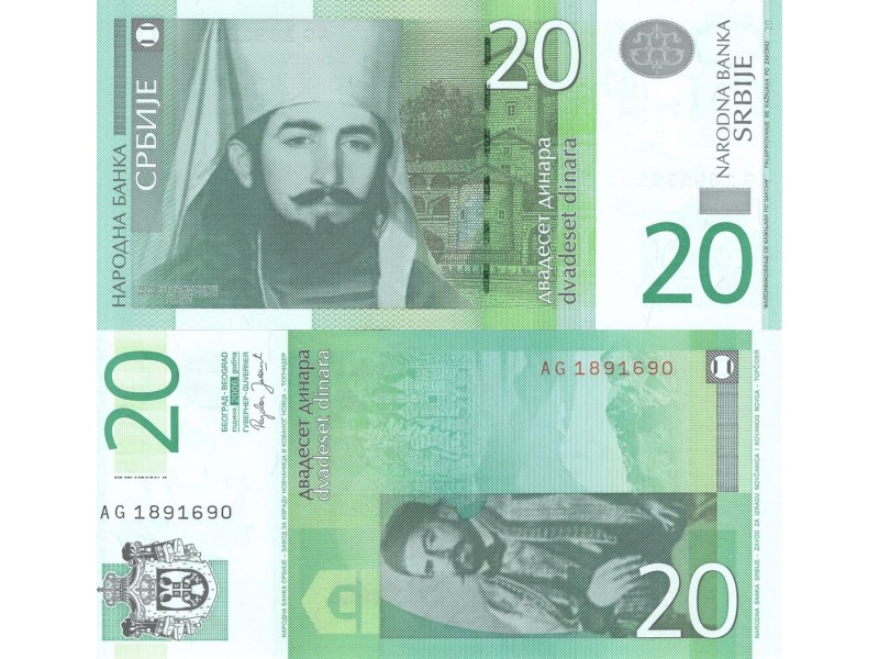 SRBIJA 20 dinara 2006 UNC, P-47