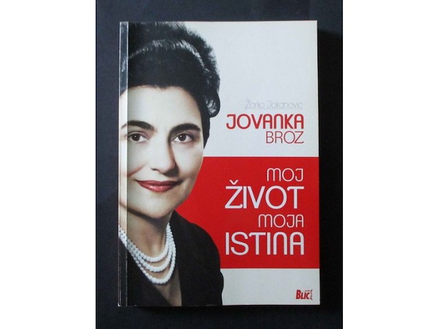 Jovanka Broz-Moj Zivot moja Istina-Zarko Jokanovic