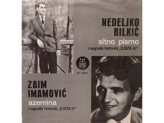 Nedeljko Bilkić / Zaim Imamović – Ilidža 67 (singl)