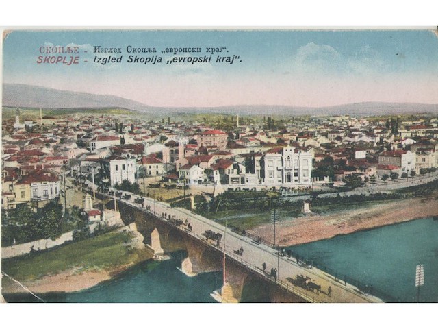 Stara razglednica -Skoplje
