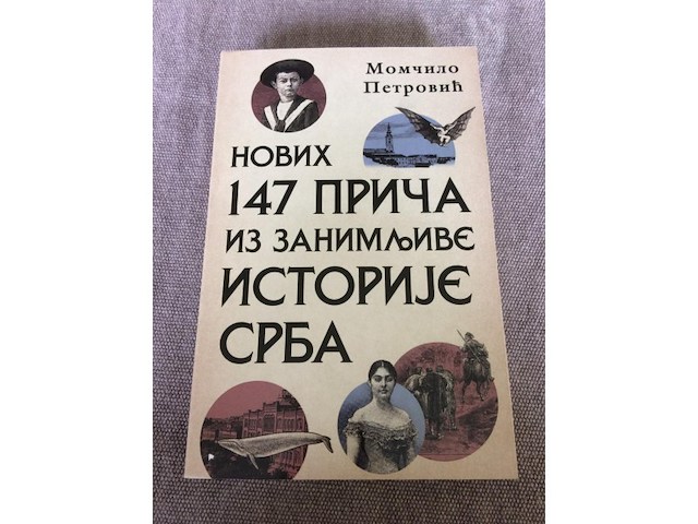 Novih 147 priča iz zanimljive istorije Srba-M.Petrović