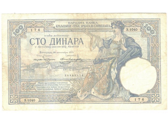 100 dinara 1920