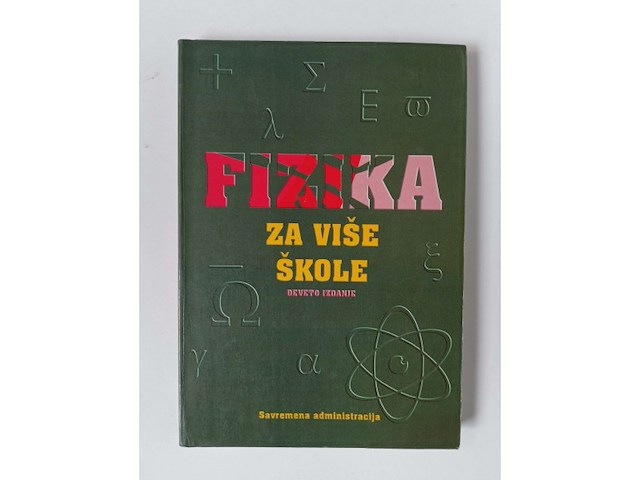 FIZIKA ZA VIŠE ŠKOLE - deveto izdanje