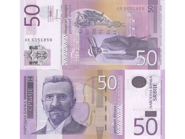 SRBIJA 50 dinara 2014 UNC, P-56 (AK serija)