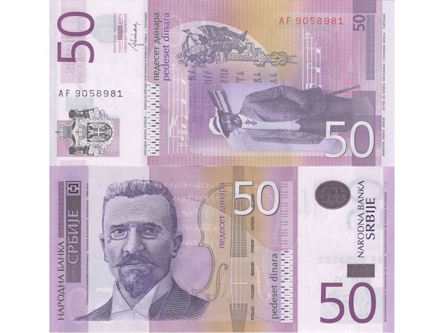 SRBIJA 50 dinara 2014 UNC, P-56 (AF serija)