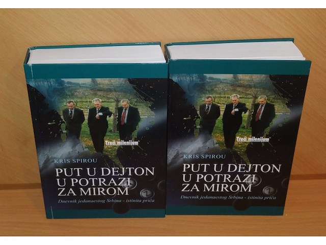 PUT U DEJTON U POTRAZI ZA MIROM 1-2 - KRIS SPIROU