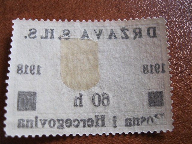 SHS Bosna, 1918., 60 hellera, MNH, PROBOJ FARBE
