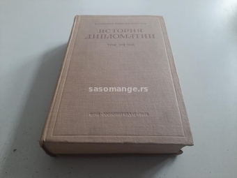 Istorija diplomatije 3 RUS potpis general Rudolf Primorac posveta Moskva