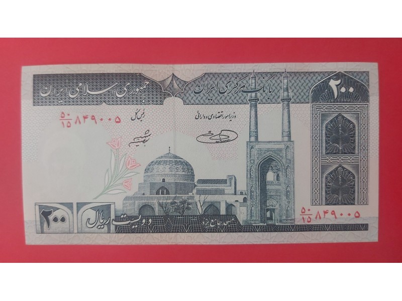 200 rials 1982 god Iran UNC