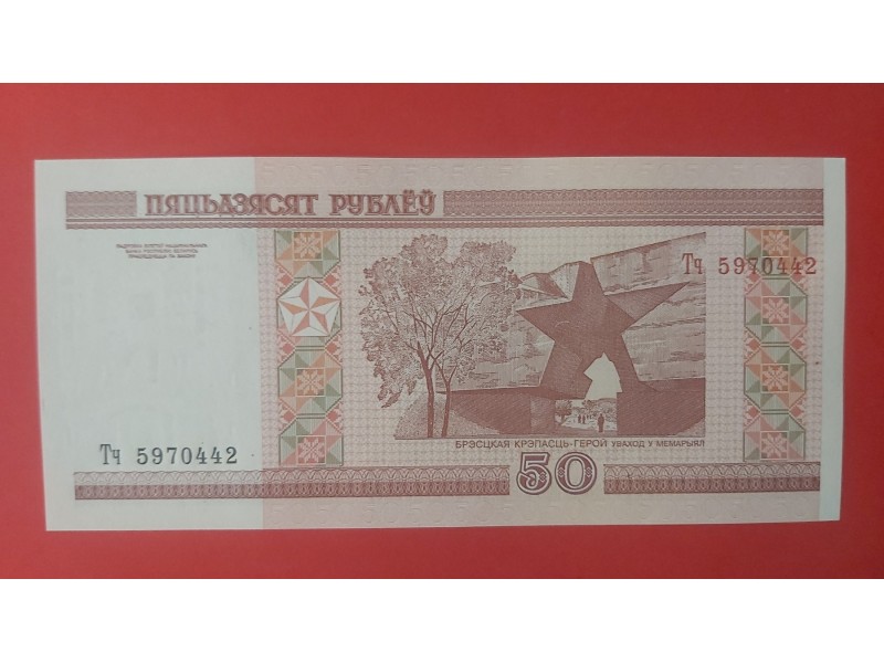 50 rublje 2000 god Belorusija UNC