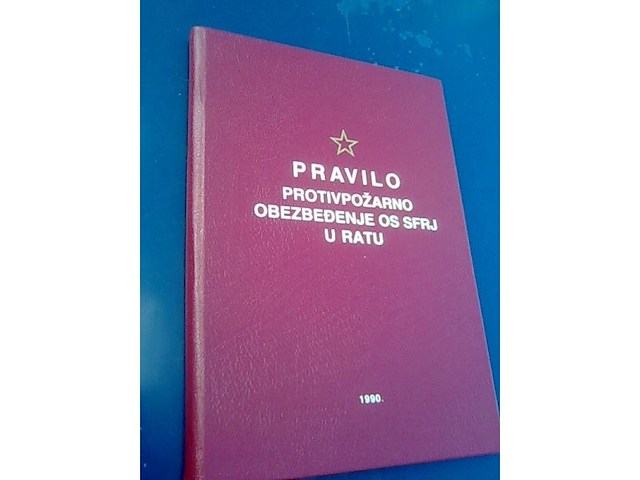 PRAVILO protivpozarno obezbedjenje OS SFRJ u ratu