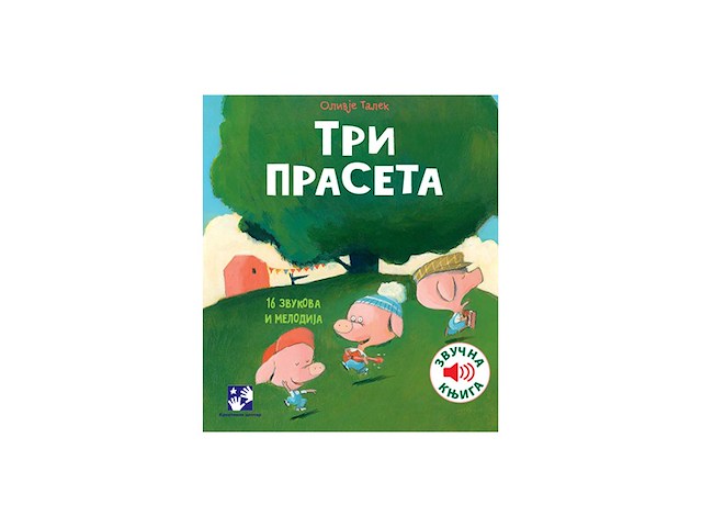 Три прасета - звучна књига