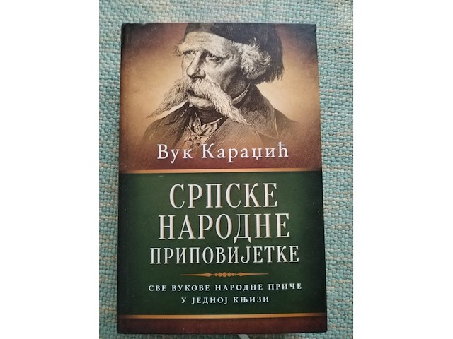 Vuk Karadžić Srpske narodne pripovijetke