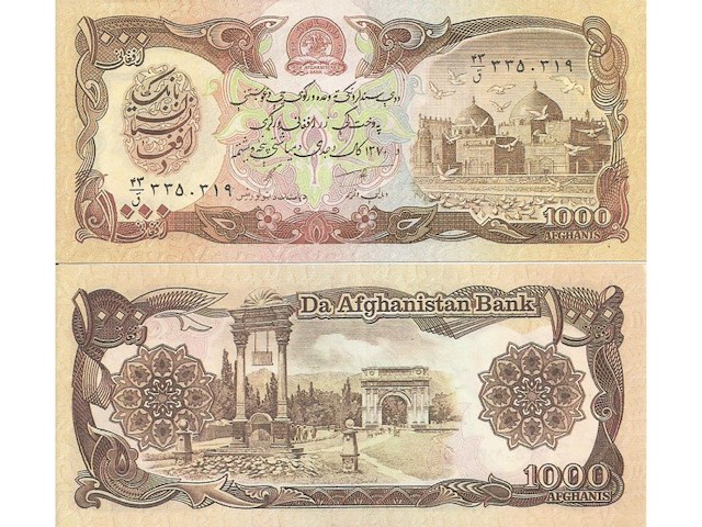 Afghanistan 1000 afghanis 1979/91. UNC