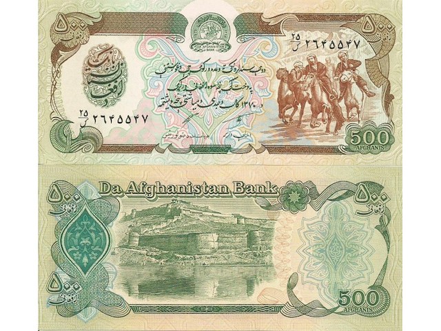 Afghanistan 500 afghanis 1979/91. UNC