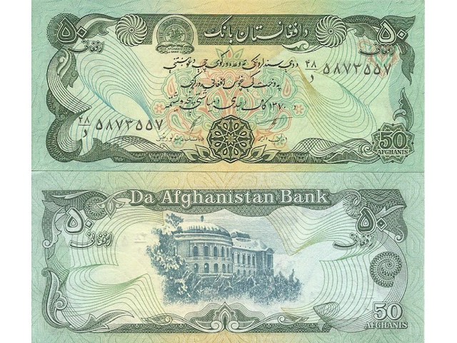 Afghanistan 50 afghanis 1979/91. UNC