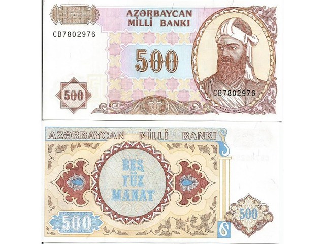 Azerbaijan 500 manat 1993. UNC