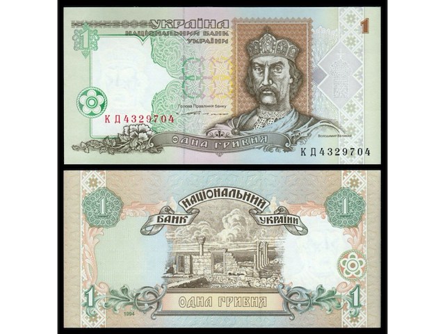 UKRAJINA 1 grivna (1994)  UNC