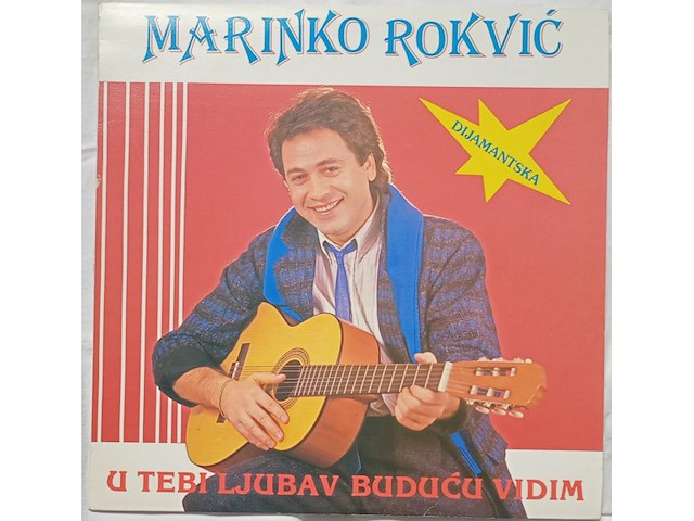 MARINKO ROKVIC - U TEBI LJUBAV BUDUCU VIDIM