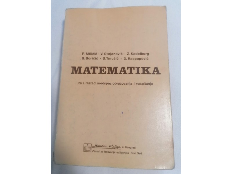 Matematika za I razred srednjeg obrazovanja