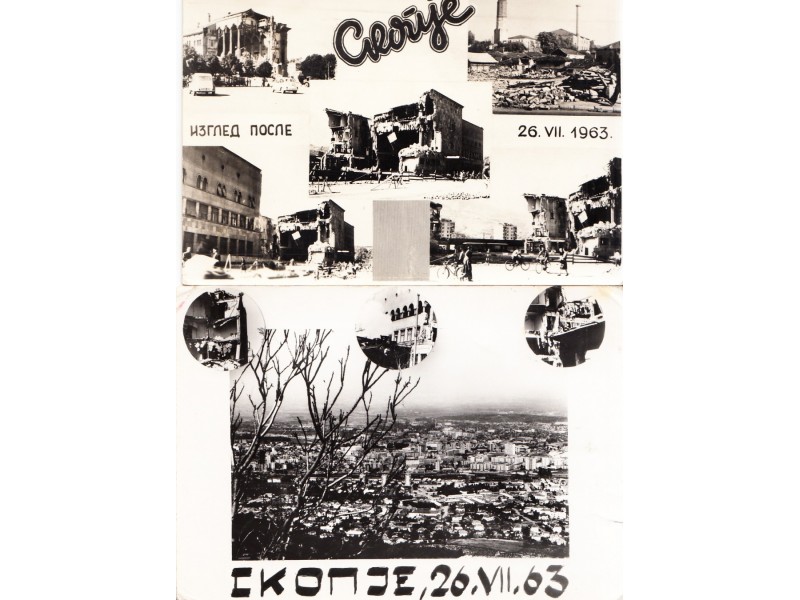 SKOPLJE , MAKEDONIJA , ZEMLJOTRES - 4 RAZGLEDNICE