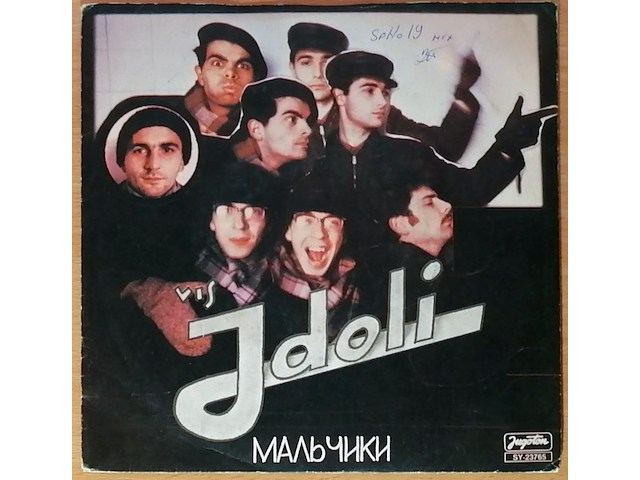 SP IDOLI - Maljčiki (1980) 2. pressing, NM, odlična