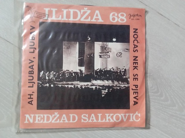 Gramofonska ploča : Nedžad Salković
