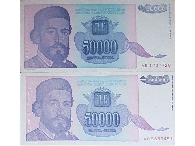 50000 Dinara SR Jugoslavija 1993