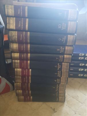 Vojna enciklopedija 1-11
