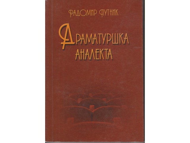 DRAMATURŠKA ANALEKTA / YU DRAMA 1975-2007