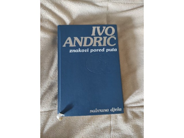 Znakovi pored puta,Ivo Andrić