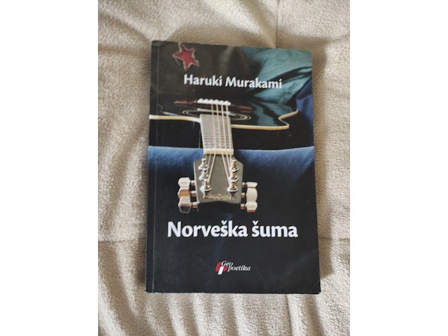 Norveška šuma,Haruki Murakami