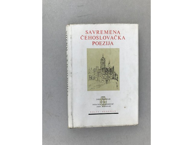Savremena čehoslovačka poezija