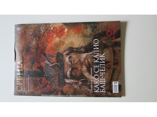 Srbija nacionalna revija broj 68