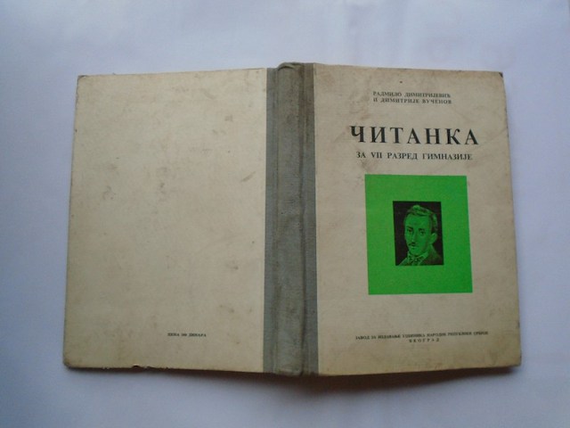 Čitanka za 7.r gimnazije, D.Vučenov, zavod