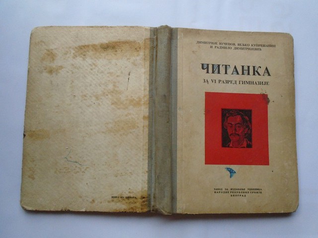 Čitanka za 6.r gimnazije, D.Vučenov, zavod
