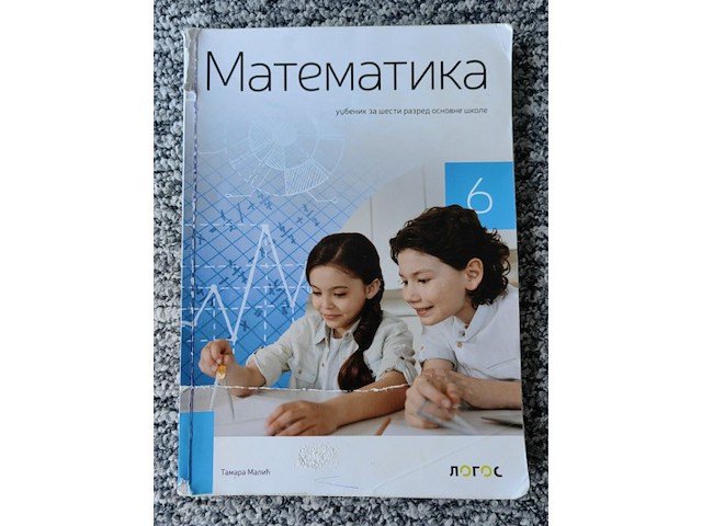 Matematika, udžbenik za šesti razred