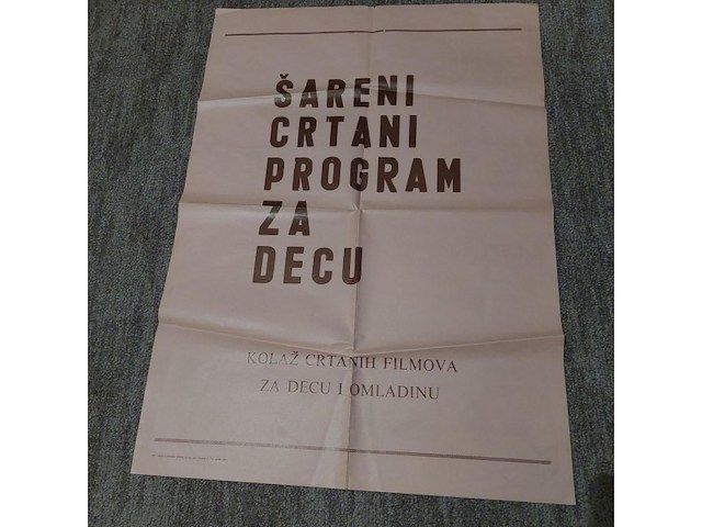 Plakat iz 1979g - Šareni crtani program za decu