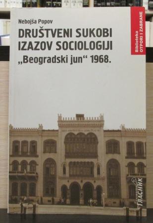 DRUŠTVENI SUKOBI – IZAZOV SOCIOLOGIJI (Beogradski jun 1968) – NEBOJŠA POPOV